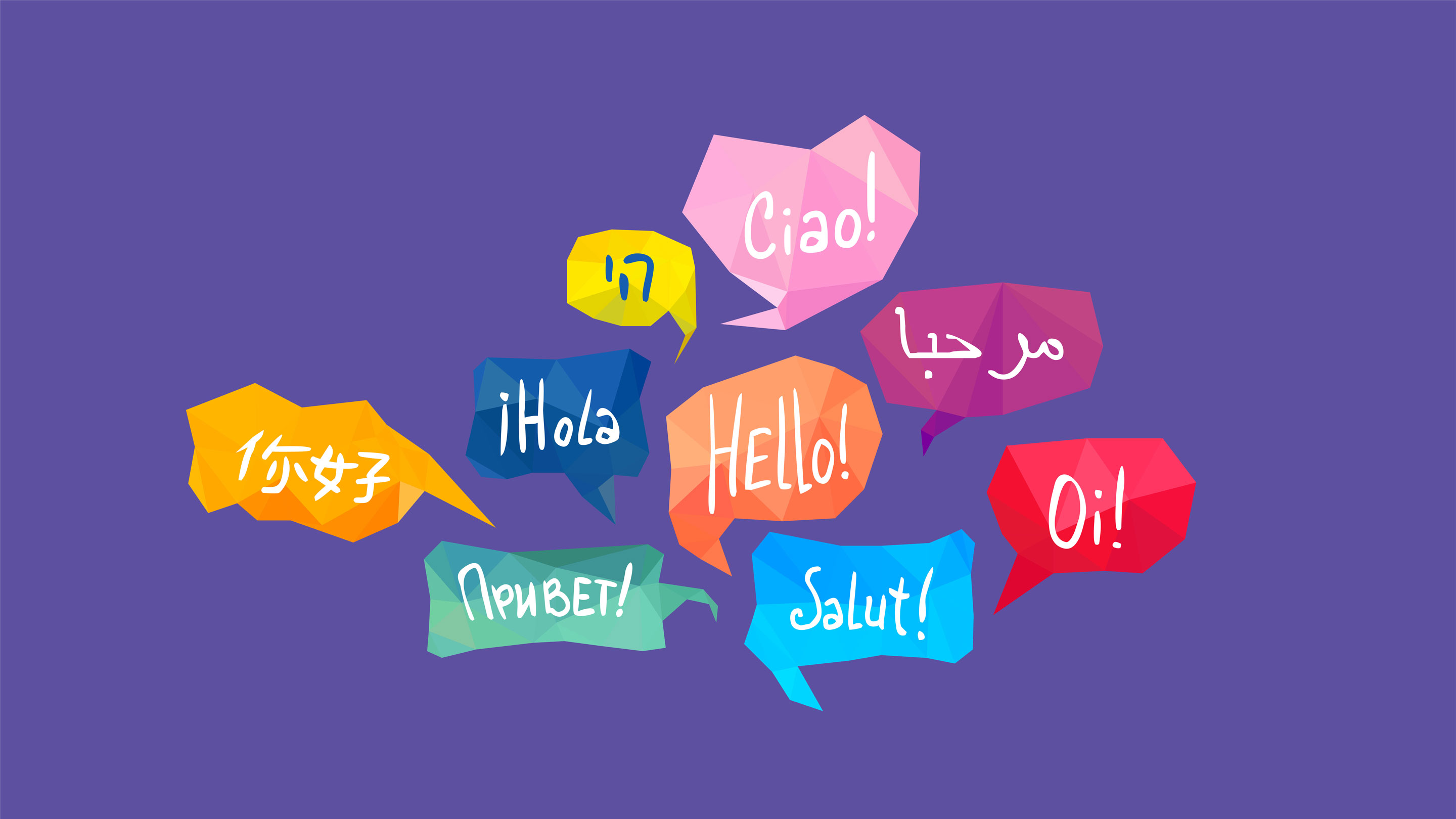 Diversity | Edutopia