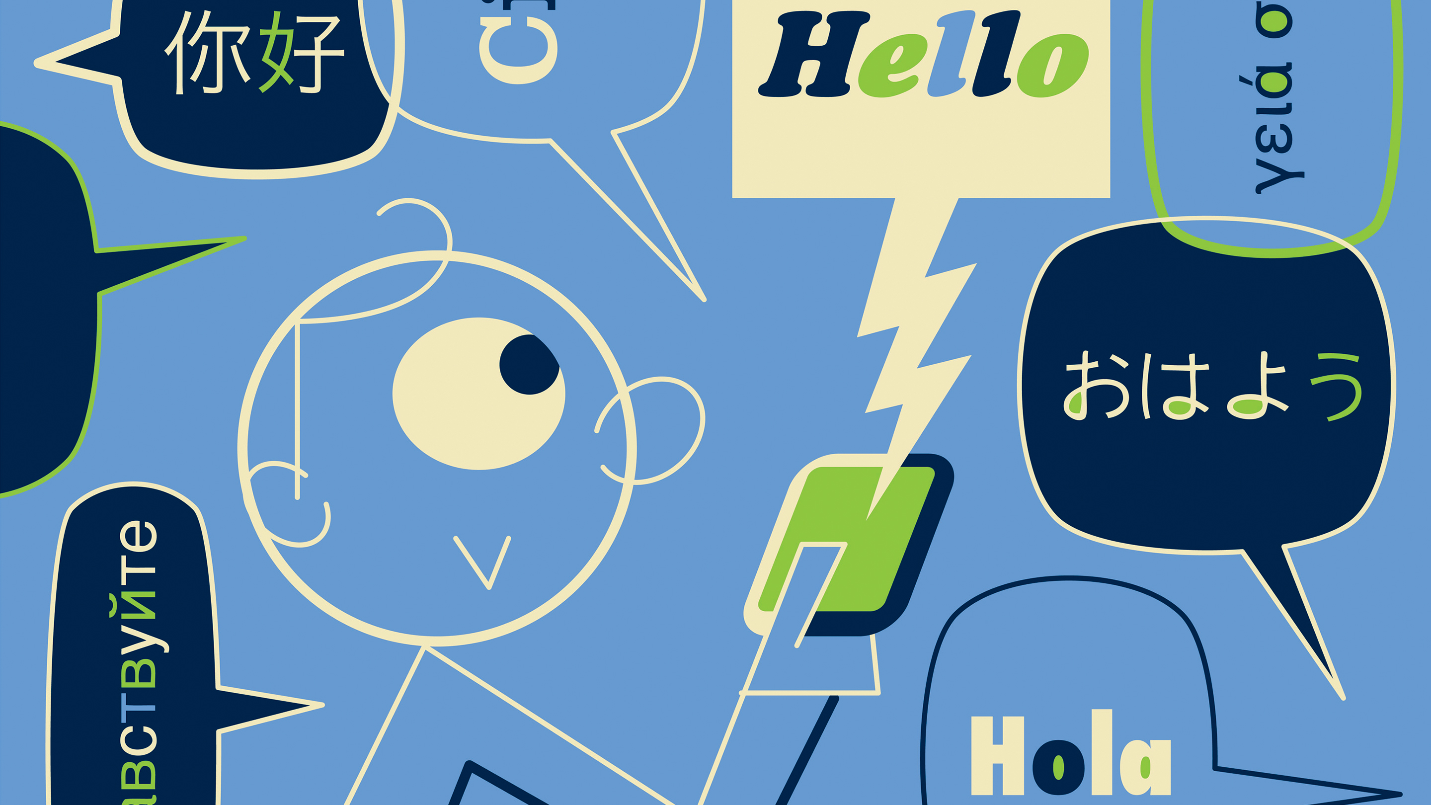 World Languages | Edutopia